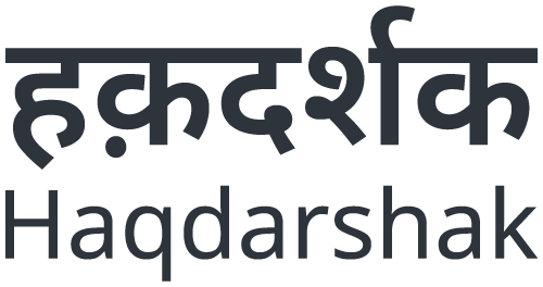 HUL sustainability highlights 2024-25 | Hindustan Unilever Limited (HUL)